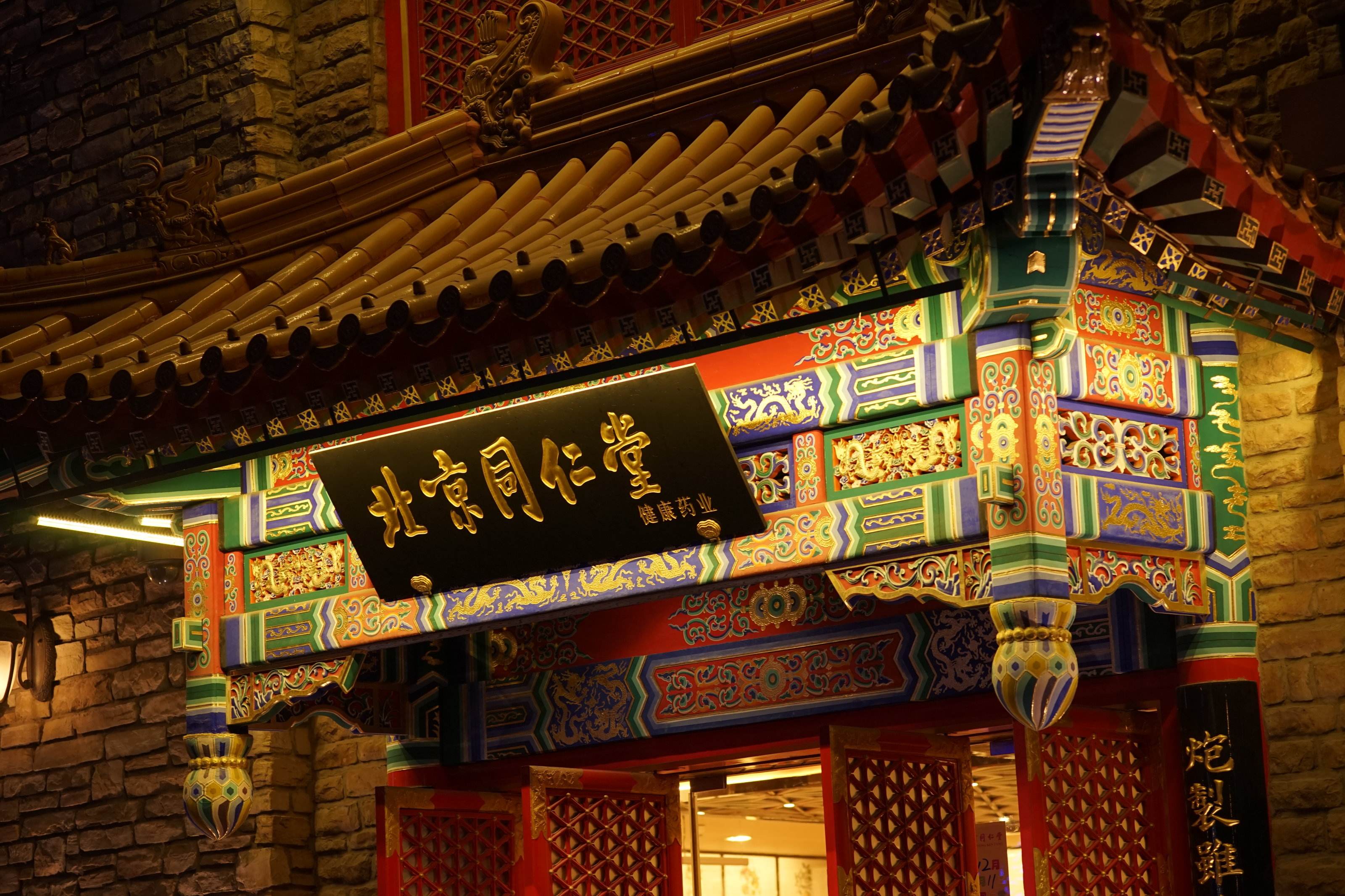 Chi Herbal | Chinese Medicine Wholesaler