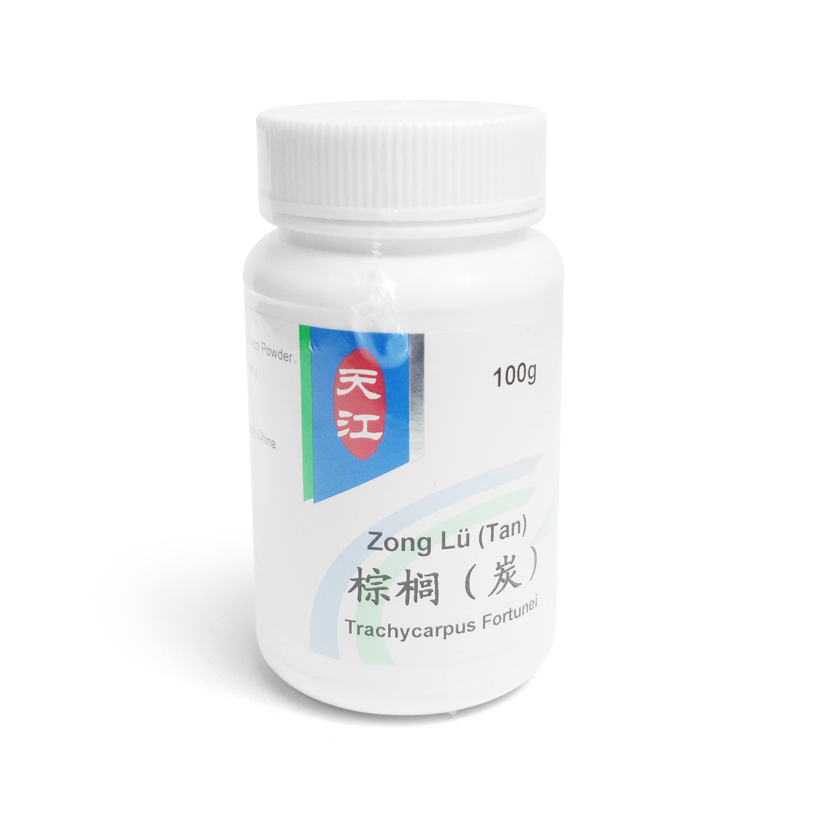 Zong Lu Tan 棕榈炭 — Chi Herbal