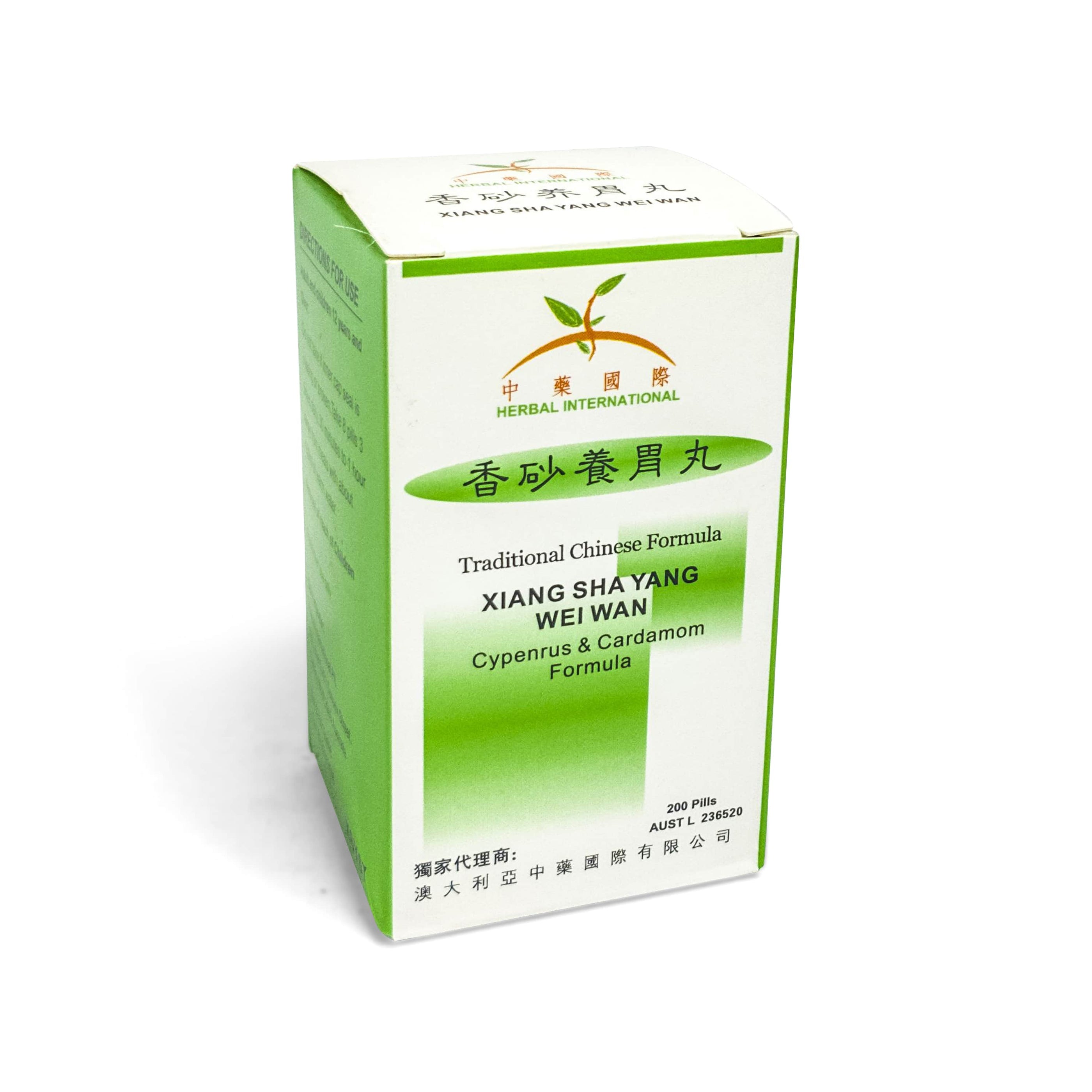Xiang Sha Yang Wei Wan 香砂养胃丸 EXP 08/26 — Chi Herbal